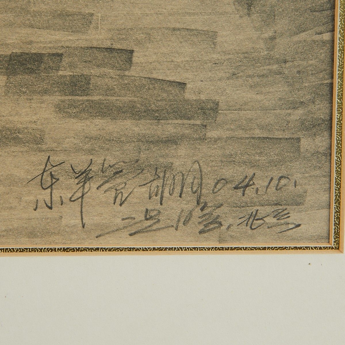 Han Kuang | 2 Kuang Han Graphite Street Drawings (2004) | MutualArt