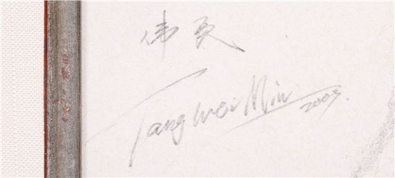 Tang Weimin | Portrait of a Woman | MutualArt