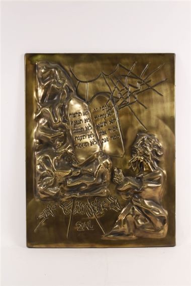 Salvador Dalí | Salvador Dali Ten Commandments Bronze Plaque | MutualArt