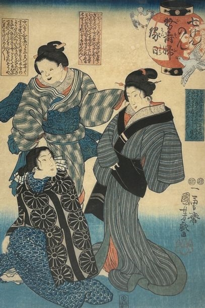Utagawa Kuniyoshi | JAPON Estampe en couleurs par Kuniyoshi ...