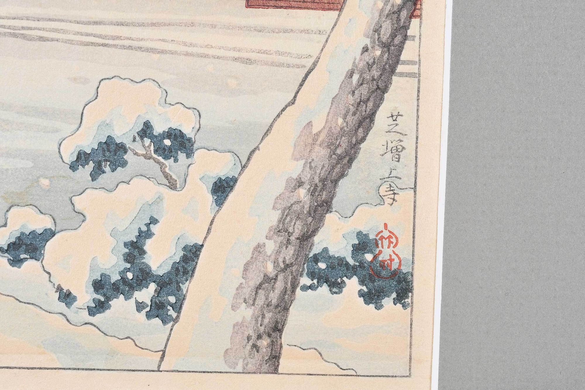 Tsuchiya Koitsu | artist's signature and seal lower right (Circa 1930s ...
