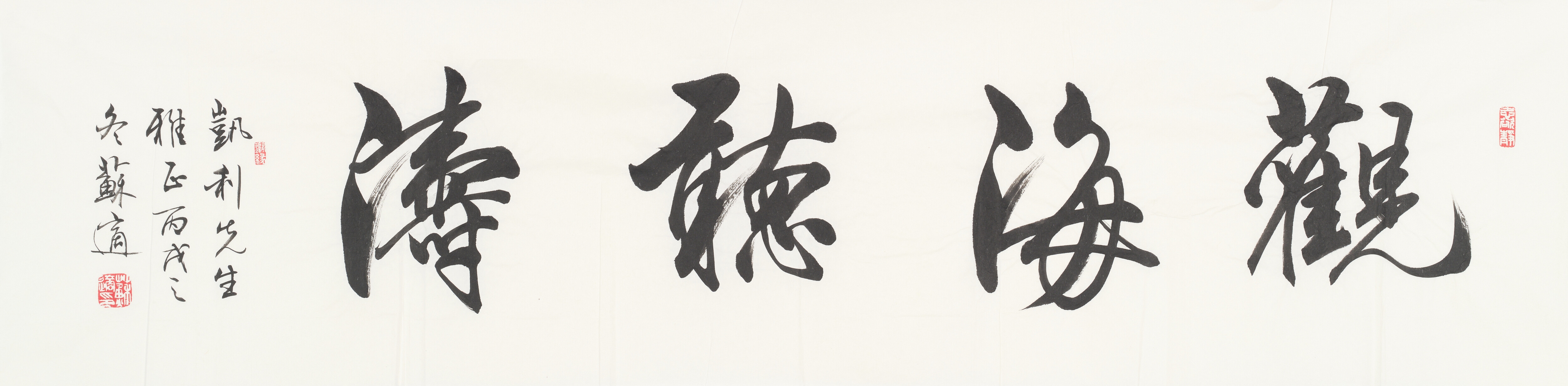 Su Shi | Two Types of Su Shi Calligraphy | MutualArt