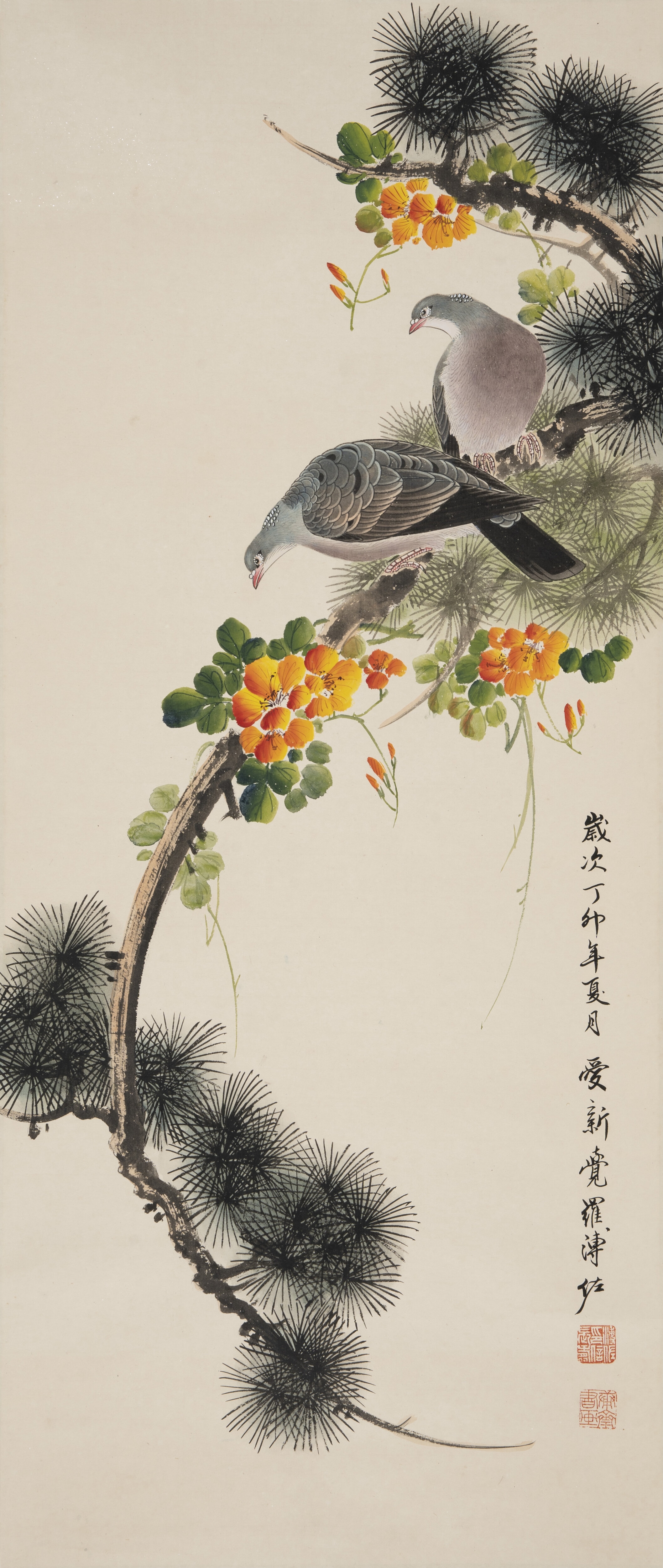 Pu Zuo | Akiki Shuangge (1987) | MutualArt