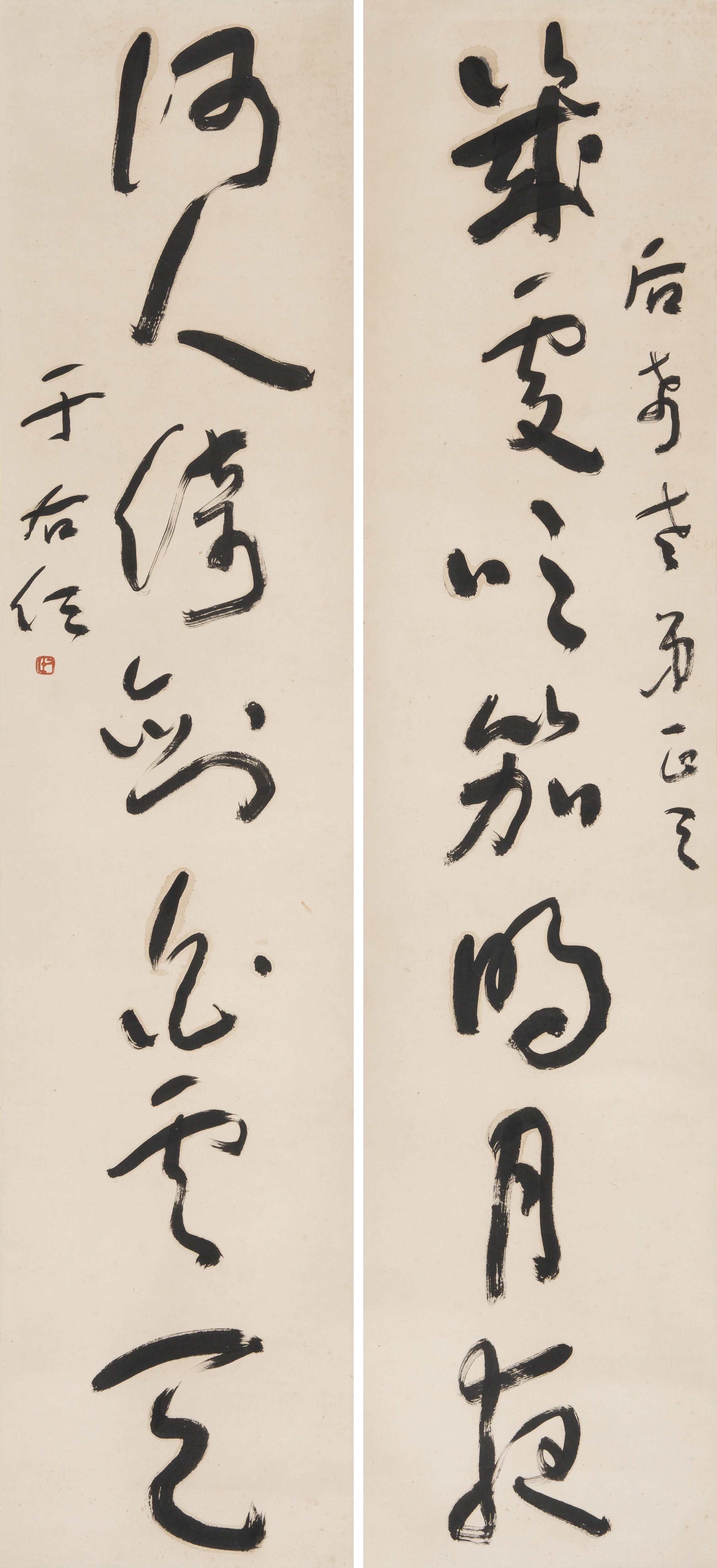 Yu Youren | Cursive script with seven characters | MutualArt