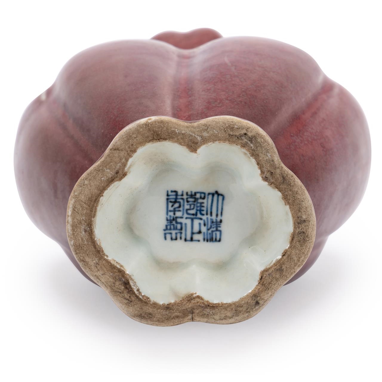 Yongzheng | CHINESE FLAMBE TULIP VASE | MutualArt