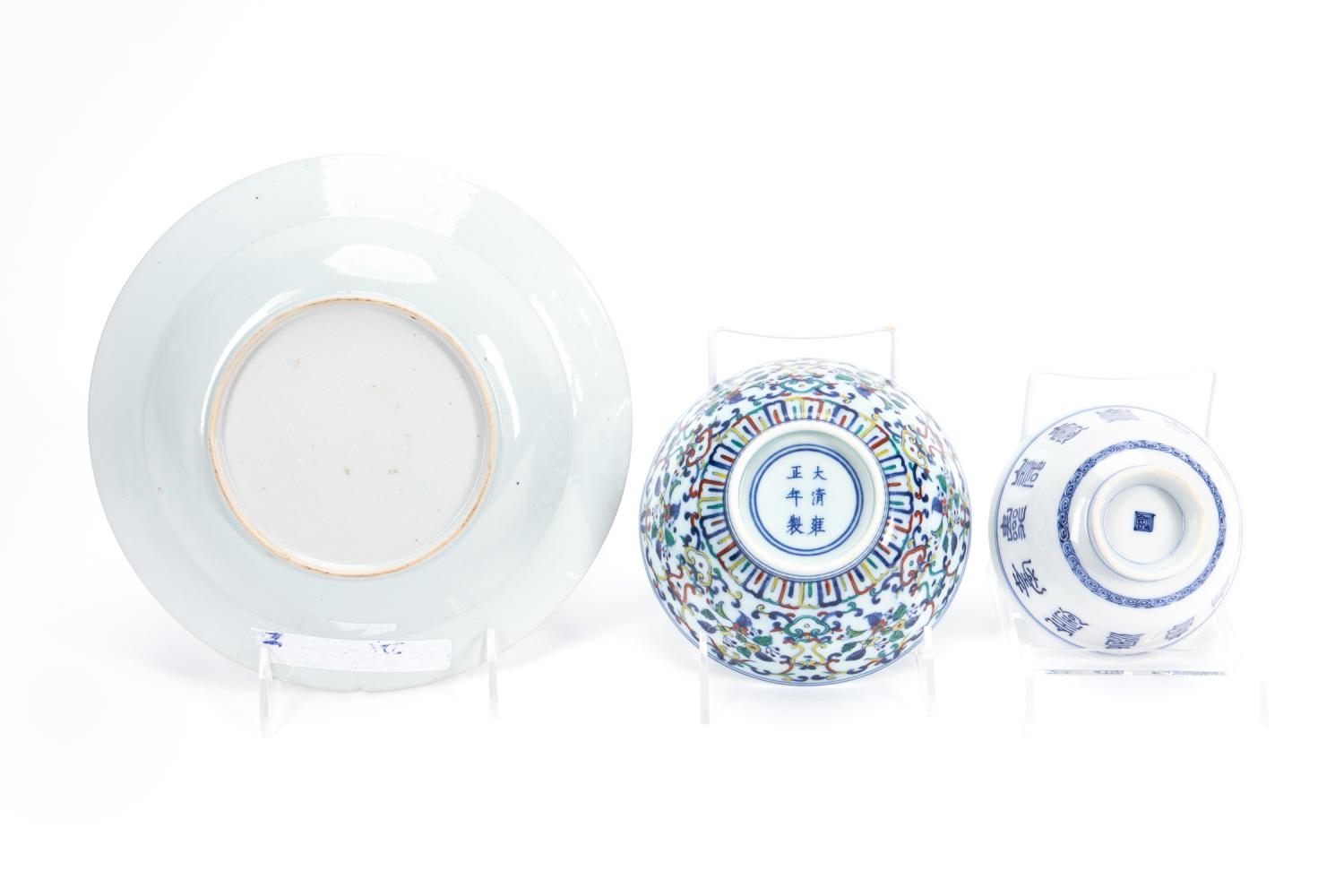 Yongzheng | FIVE CHINESE PORCELAIN TABLE ARTICLES | MutualArt