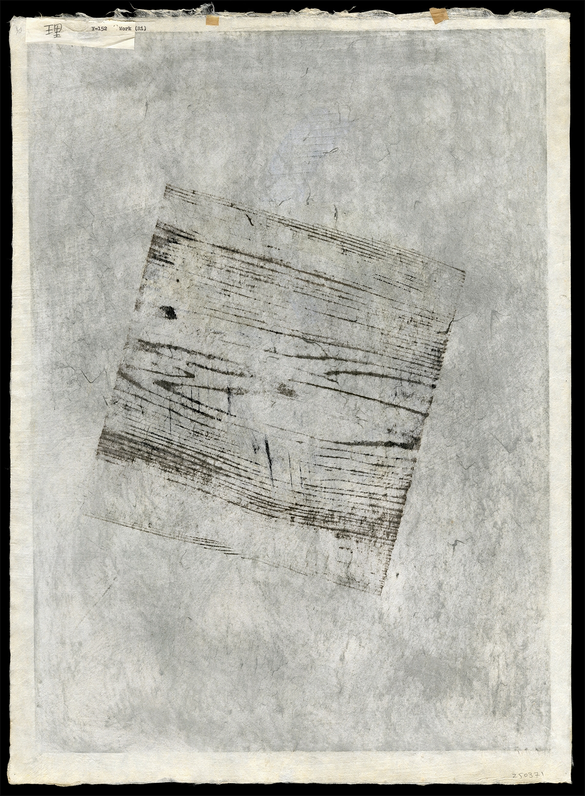 Gen Yamaguchi | Gen Yamaguchi - Endurance (1959) | MutualArt