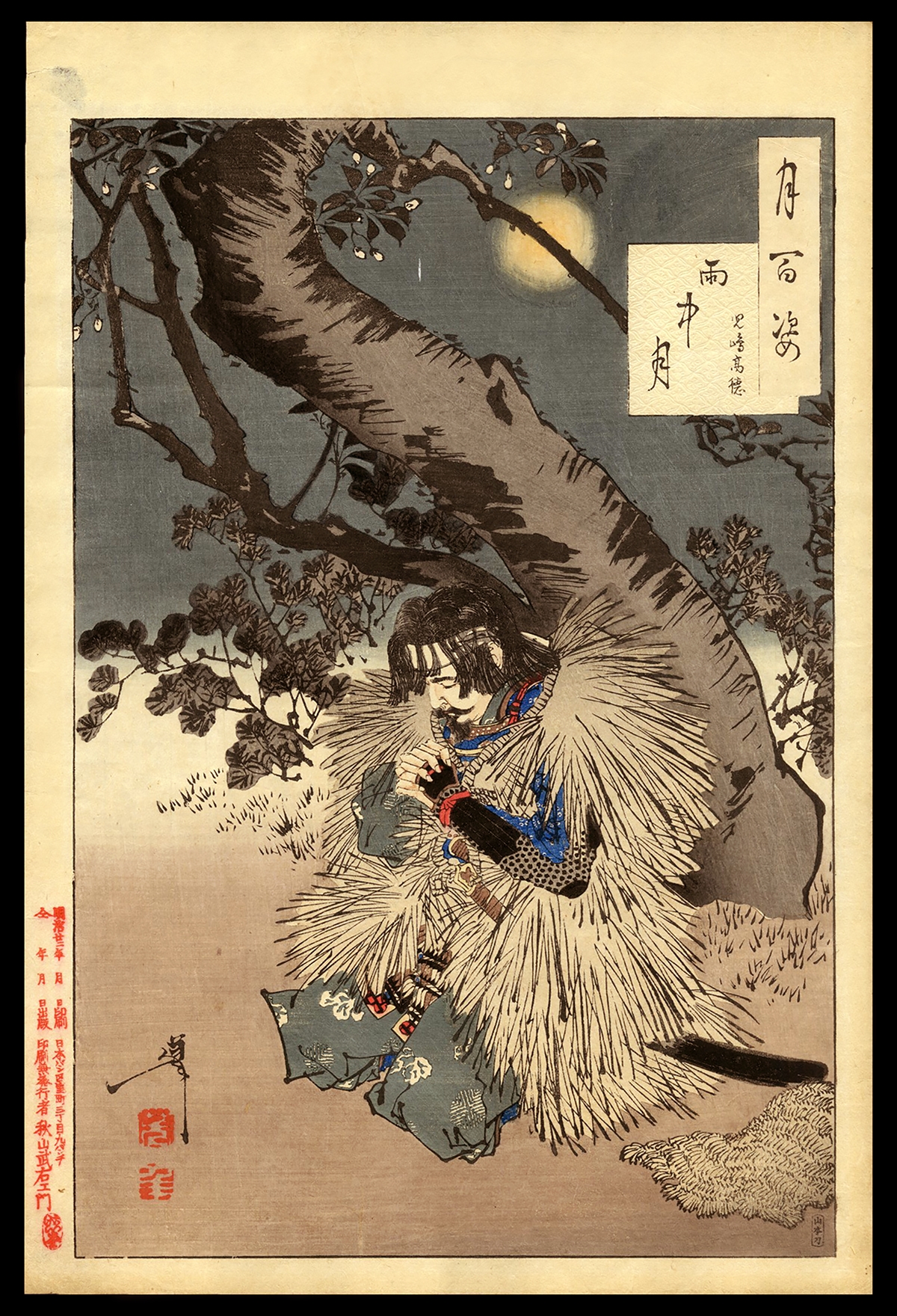 Tsukioka Yoshitoshi | Taiso Yoshitoshi - Moon in Rain - Kojima Takanori ...