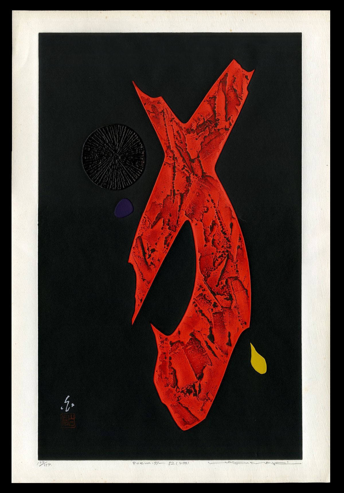 Haku Maki | Haku Maki - Poem 71-52 (1971) | MutualArt