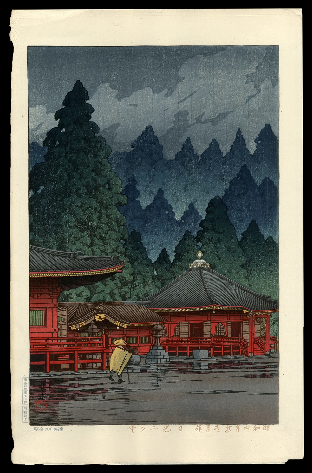 Hasui Kawase | Kawase Hasui - Futatsu Hall, Nikko (1929) | MutualArt