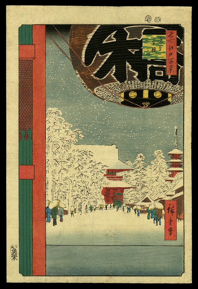 Utagawa Hiroshige | Ando Hiroshige - Kinryuzan Temple, Asakusa | MutualArt