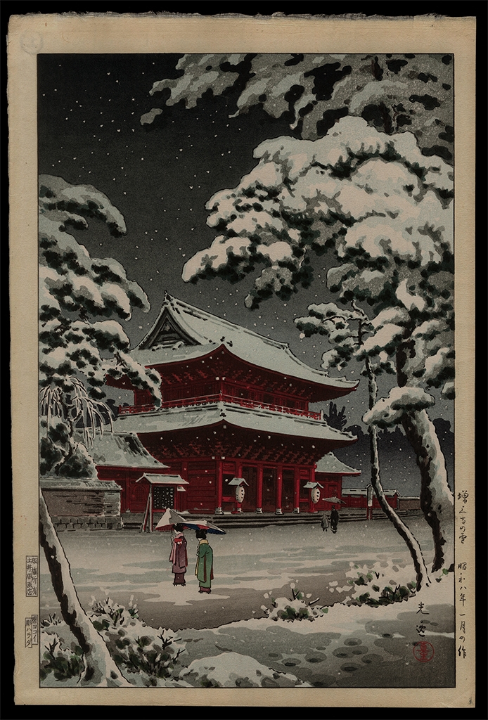 Tsuchiya Koitsu | Tsuchiya Koitsu - Zozoji Temple in Snow (1933 ...