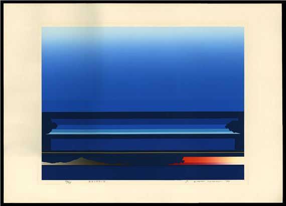 Tetsuro Sawada | Tetsuro Sawada - Reverie (1980) | MutualArt