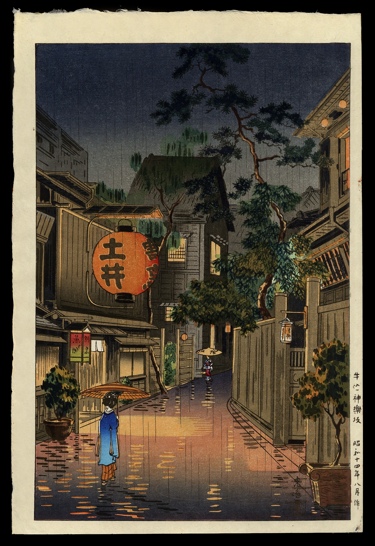 Tsuchiya Koitsu | Tsuchiya Koitsu - Evening at Ushigome (1939) | MutualArt