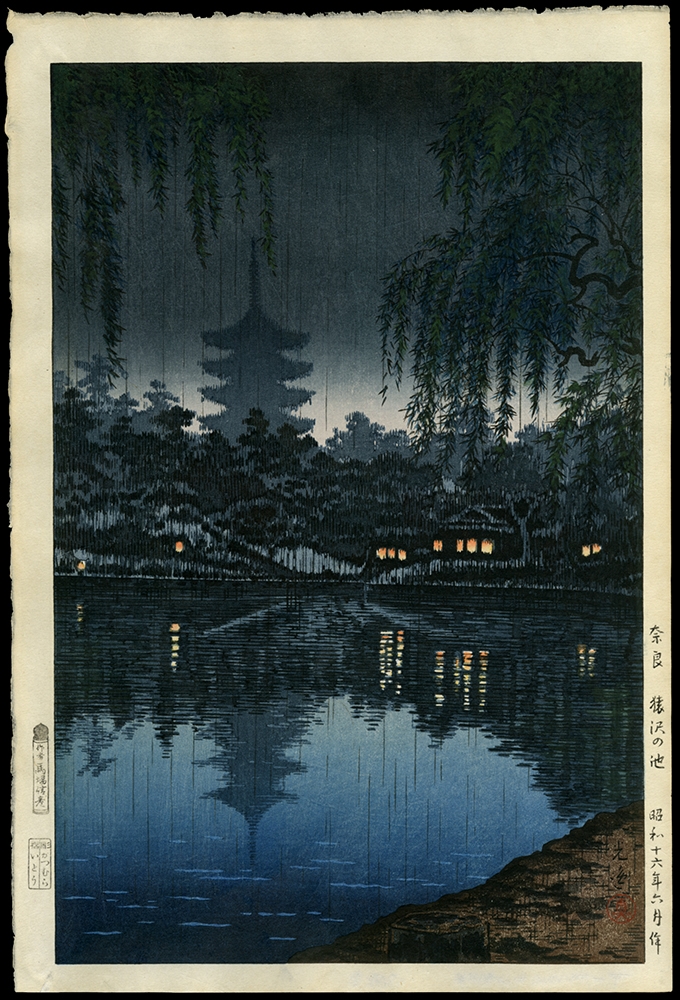 Tsuchiya Koitsu | Tsuchiya Koitsu - Evening at Ushigome (1939) | MutualArt