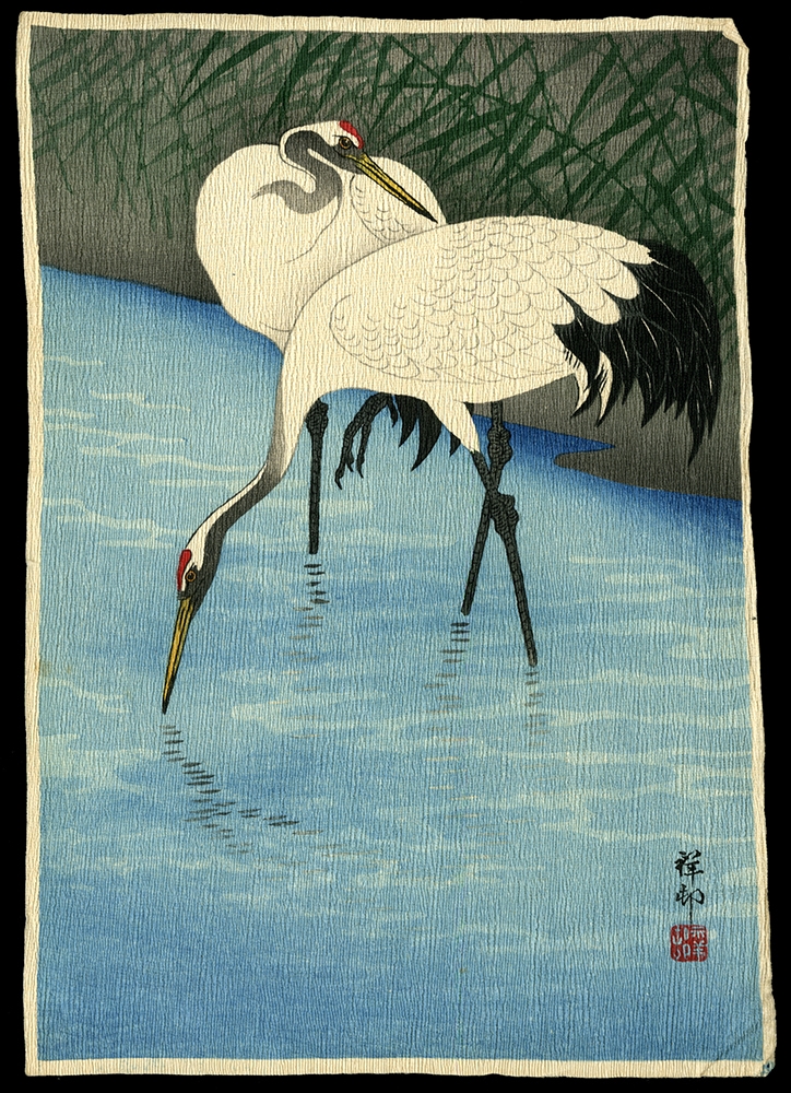 Ohara Koson | Ohara Shoson - Two Japanese Cranes Standing in Shallow ...