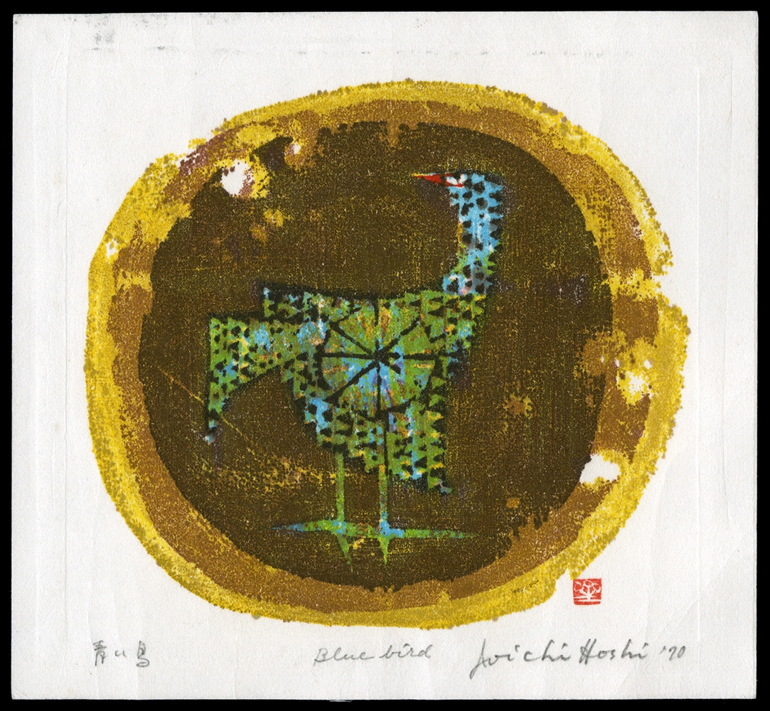 Joichi Hoshi | Joichi Hoshi - Blue Bird (1970) | MutualArt