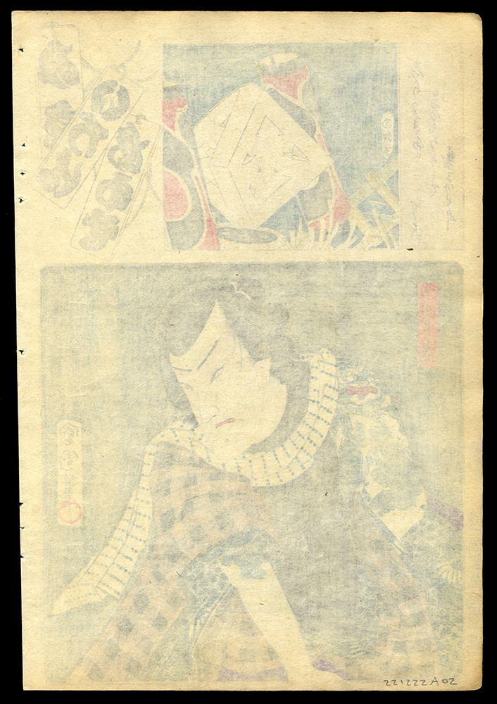 Toyohara Kunichika | Toyohara Kunichika - Ichimura Kakitsu IV as ...