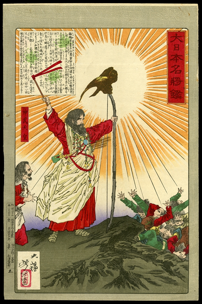 Tsukioka Yoshitoshi | Taiso Yoshitoshi - Asakusa Kannon Temple, Tokyo ...