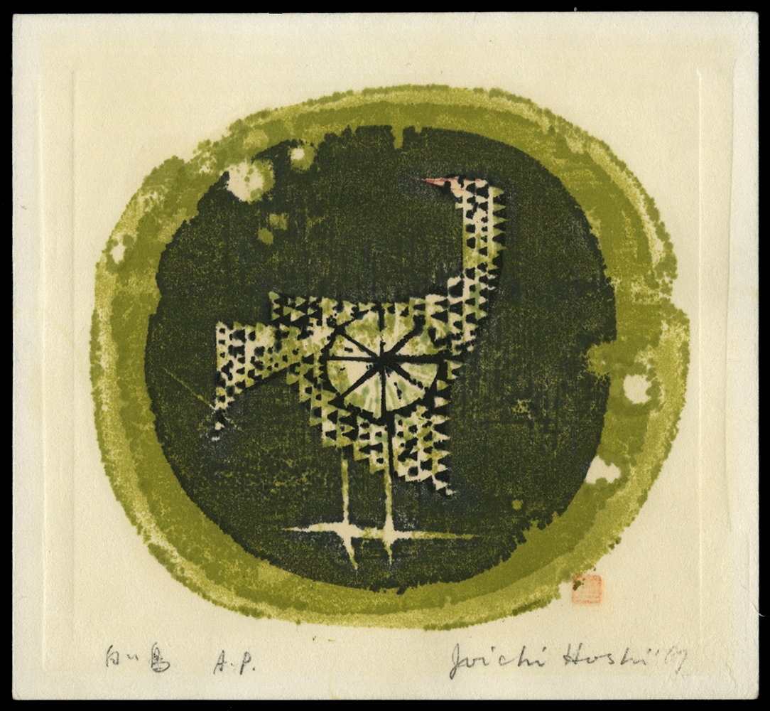 Joichi Hoshi | Joichi Hoshi - White Bird (1967) | MutualArt