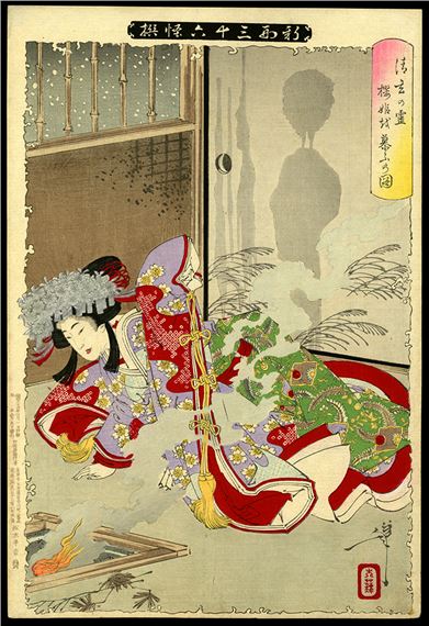 Tsukioka Yoshitoshi | Taiso Yoshitoshi - The Ghost of the Spirit of ...