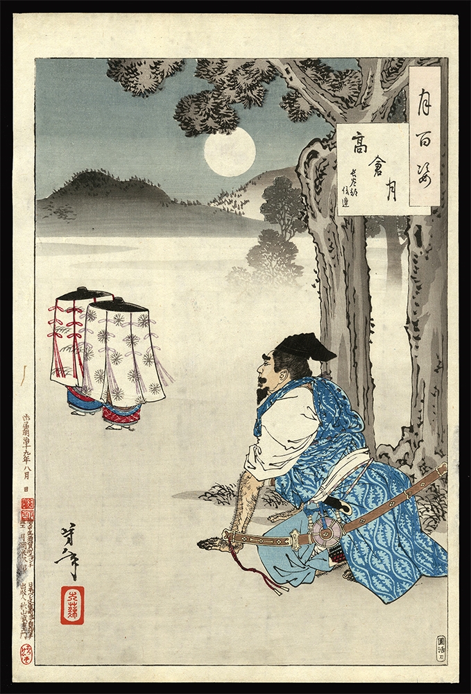 Tsukioka Yoshitoshi | Taiso Yoshitoshi - Takakura Moon | MutualArt