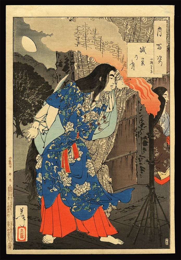 Tsukioka Yoshitoshi | Taiso Yoshitoshi - Moon of the Enemy's Lair ...