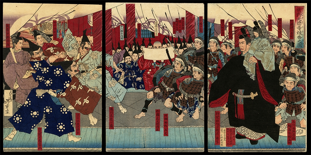 Tsukioka Yoshitoshi | Taiso Yoshitoshi - Shogun and Warriors | MutualArt