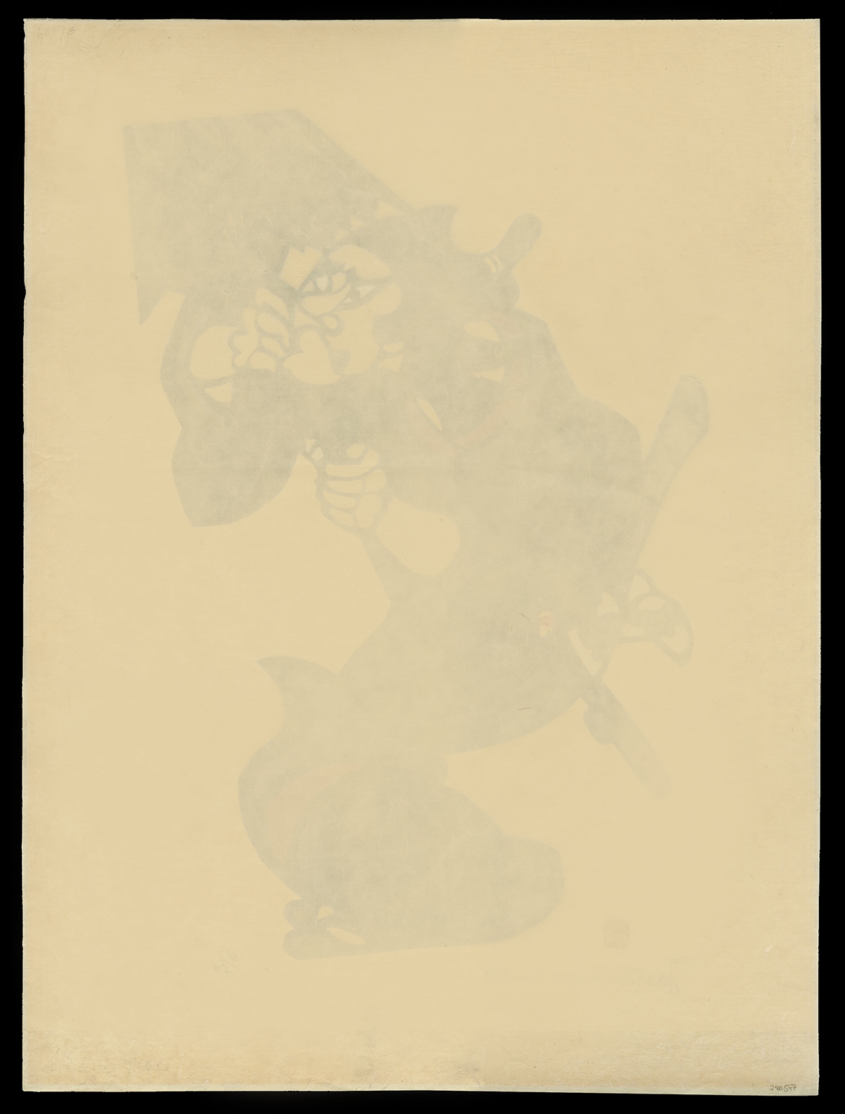 Mori Yoshitoshi | Yoshitoshi Mori - Samurai with Umbrella (1977 ...