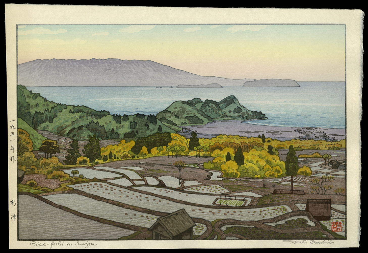 Toshi Yoshida | Toshi Yoshida - Rice-field in Suizu (1951) | MutualArt
