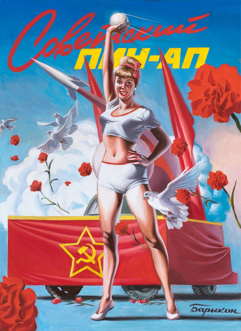 Valery Barykin | Soviet pin-up (2022) | MutualArt