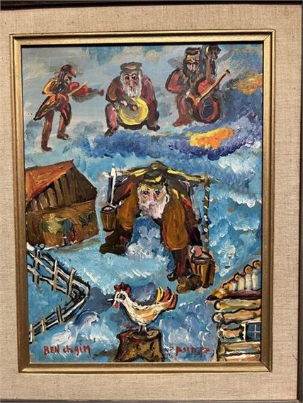Ben Chaim | 2 Artworks at Auction | MutualArt