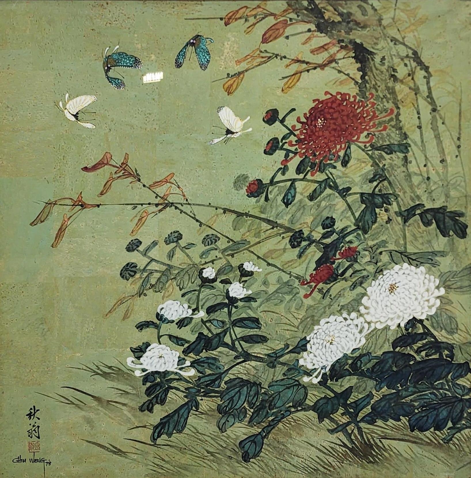 Chiu Weng | Chiu Weng Signed Print (1978) | MutualArt