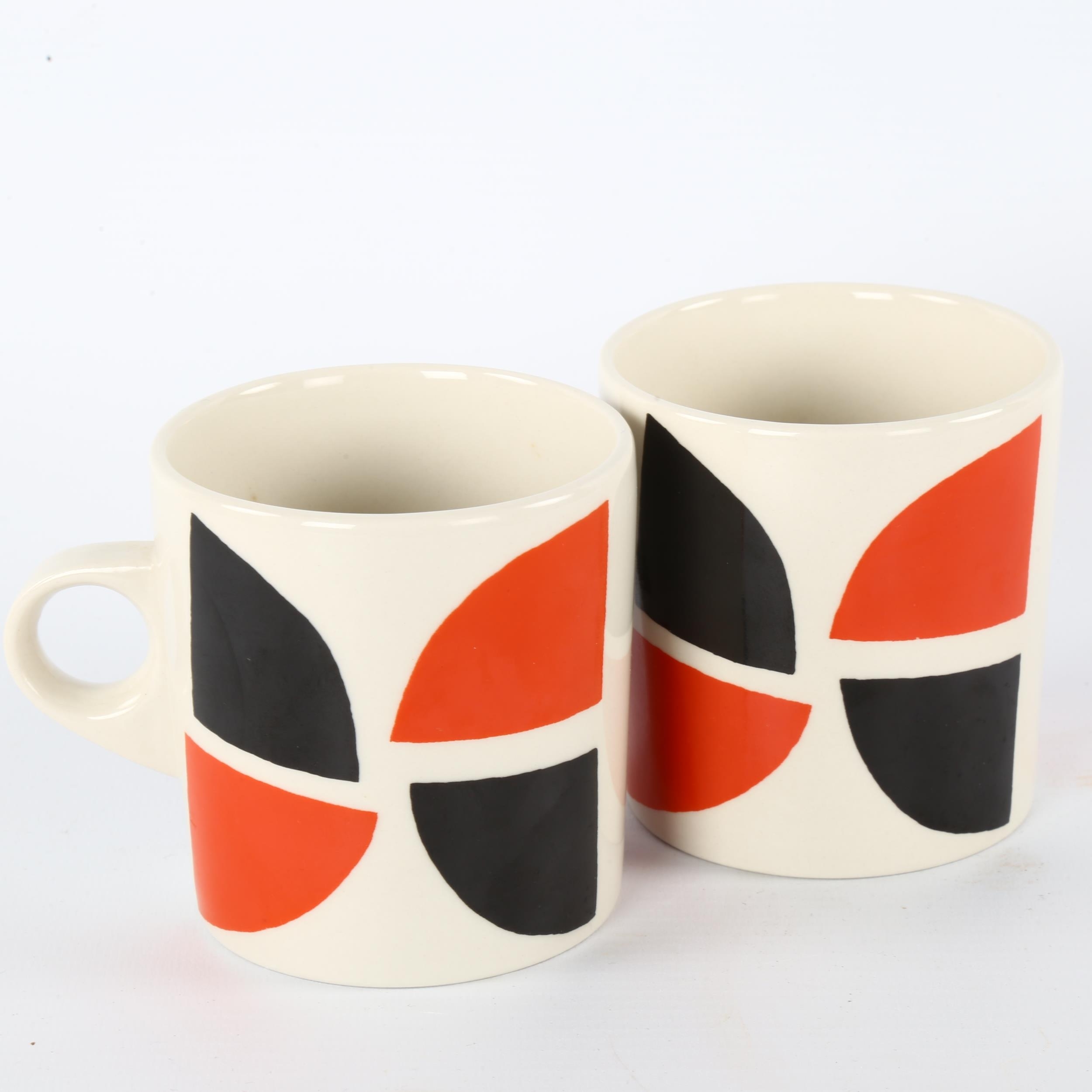 Terry Frost | A pair of Terry Frost design mugs | MutualArt