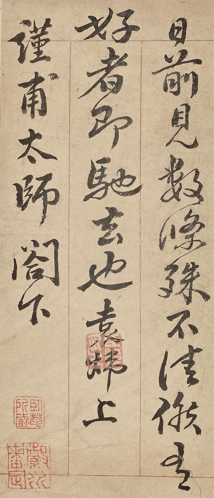 Wei Yuan | Letter to Jinfu | MutualArt