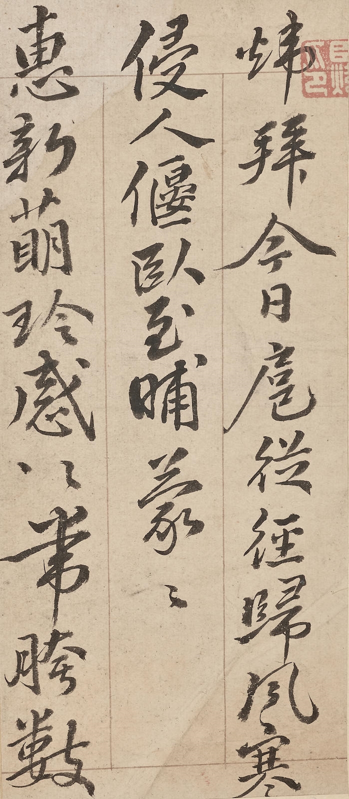 Wei Yuan | Letter to Jinfu | MutualArt