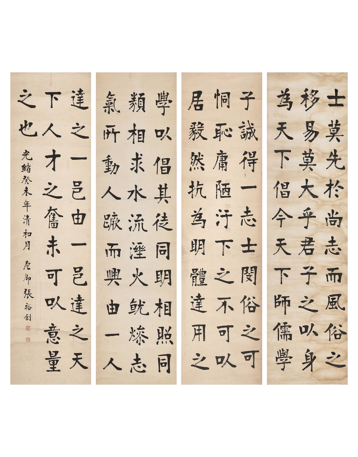 Zhang Yuzhao | Calligraphy in Regular Script (1883) | MutualArt