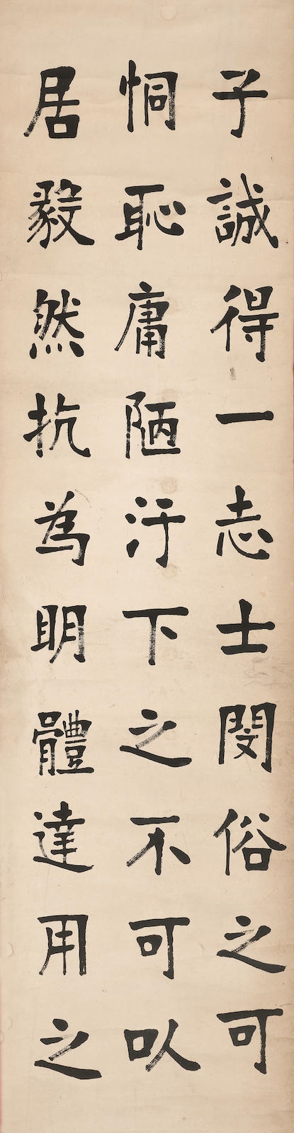 Zhang Yuzhao | Calligraphy in Regular Script (1883) | MutualArt