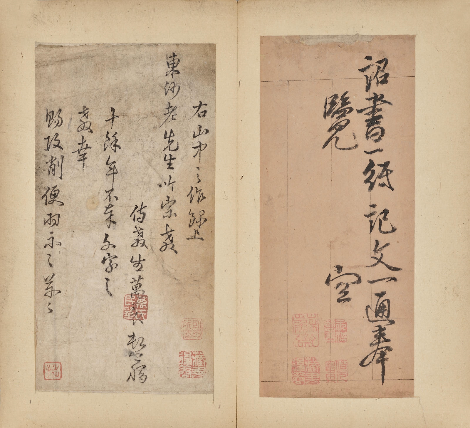 Xia Yan | Letter to Li | MutualArt