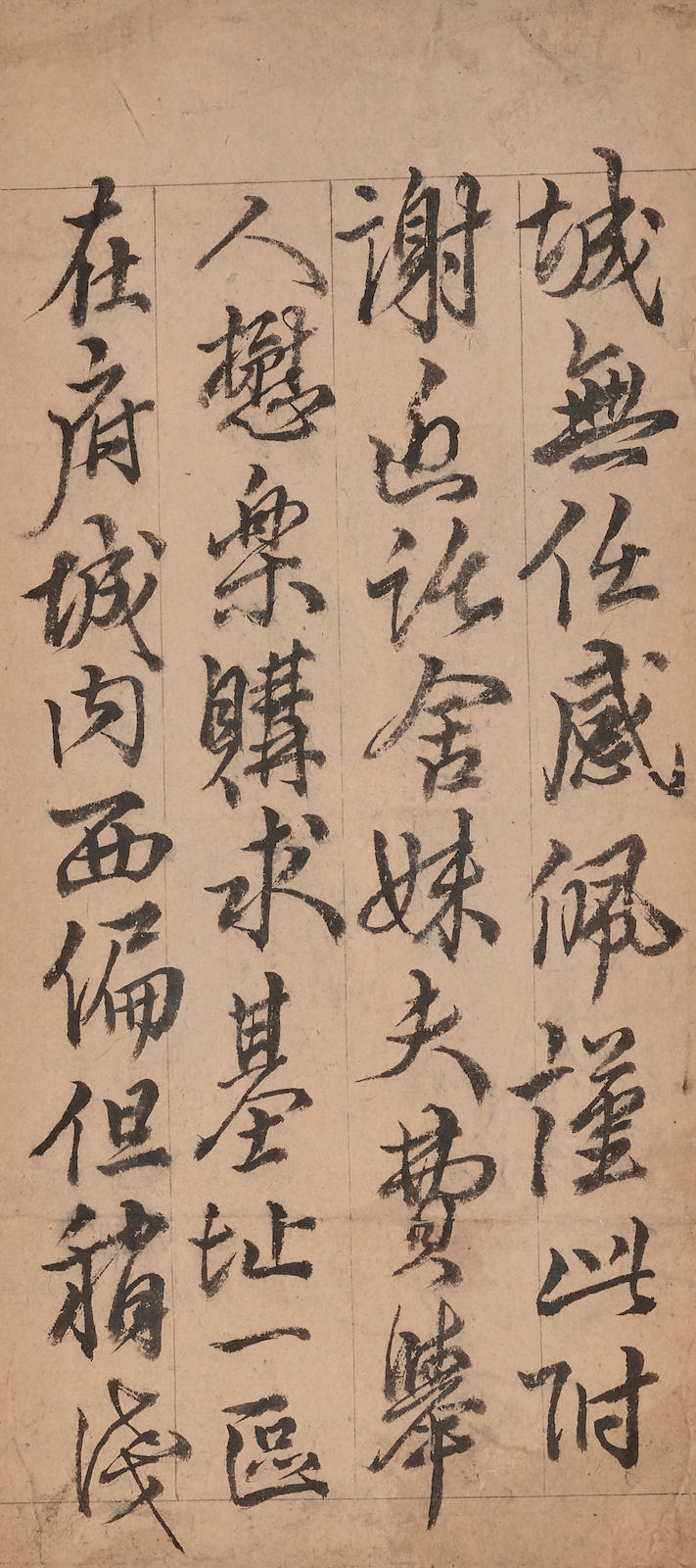 Xia Yan | Letter to Li | MutualArt