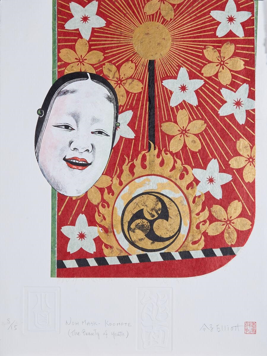 Reiko Elliot | Noh Mask Koomote The Beauty of Youth | MutualArt