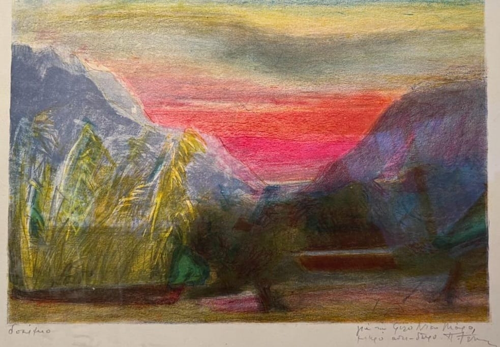 Panayiotis Tetsis | Landscape | MutualArt