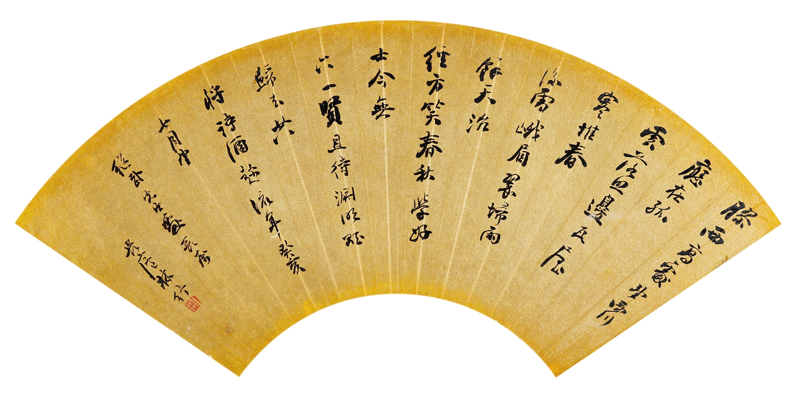 Lin Shu | CALLIGRAPHY | MutualArt