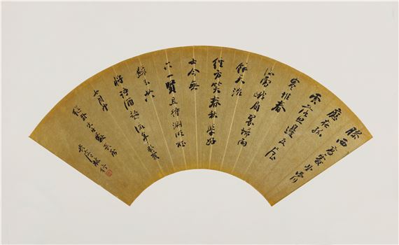 Lin Shu | CALLIGRAPHY | MutualArt