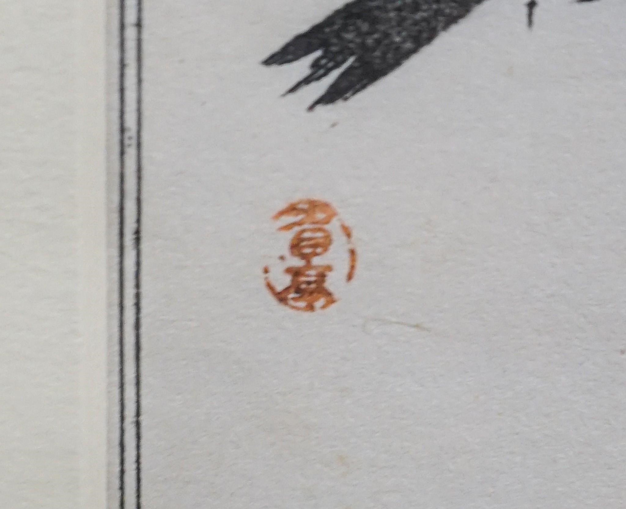 Seitei Watanabe | Nine Crows | MutualArt