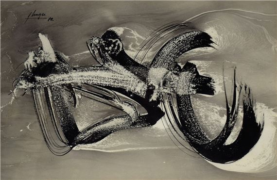 Arthur Unger | Dessin à l'encre de Chine sur papier | MutualArt
