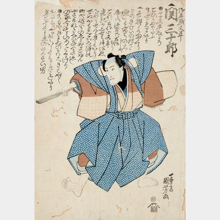 Utagawa Kuniyoshi | Der Schauspieler Seki Sanjuro in der Rolle des ...