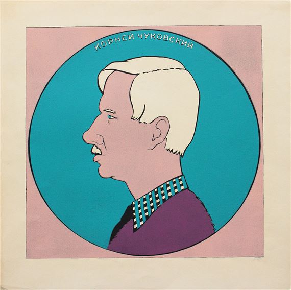 Yuri Borisovich Mogilevsky | Portrait of Korney Chukovsky (1970s ...