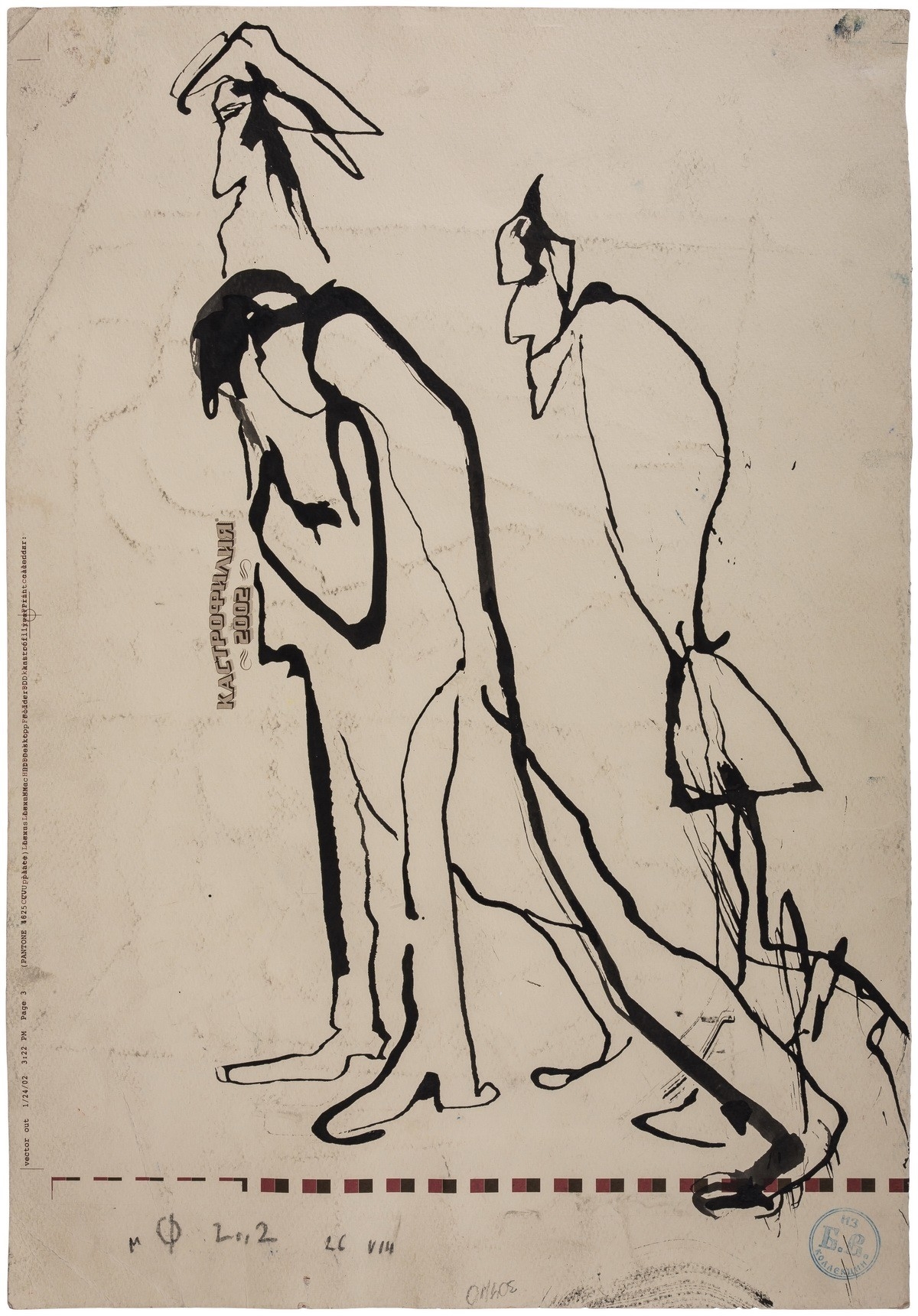 Moisei Alexandrovich Feigin | Double-sided drawing (2002) | MutualArt