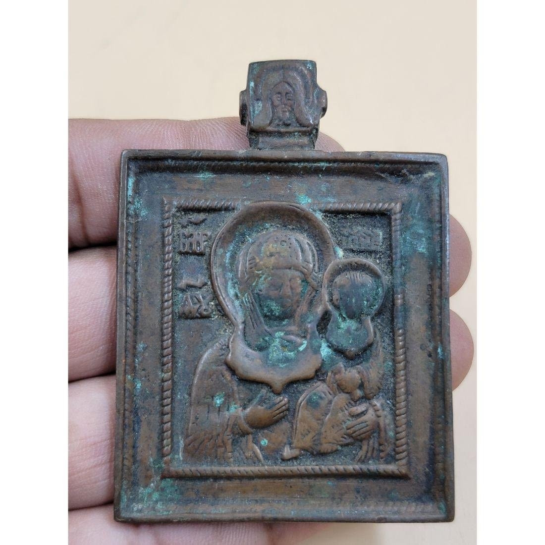 Unknown | Lot Of 6 Antique Russian Bronze Icons | MutualArt